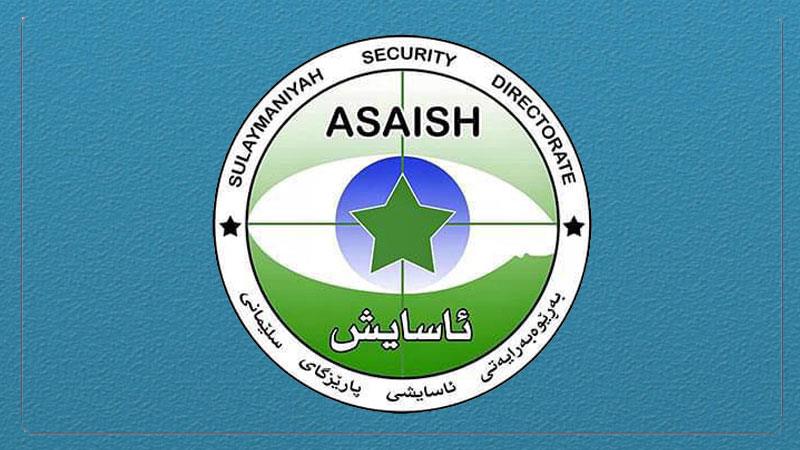 ئاسایشی سلێمانی روونكردنه‌وه‌ له‌سه‌ر كوشتنی گه‌نجه‌كه‌ی ئه‌مشه‌وی ...